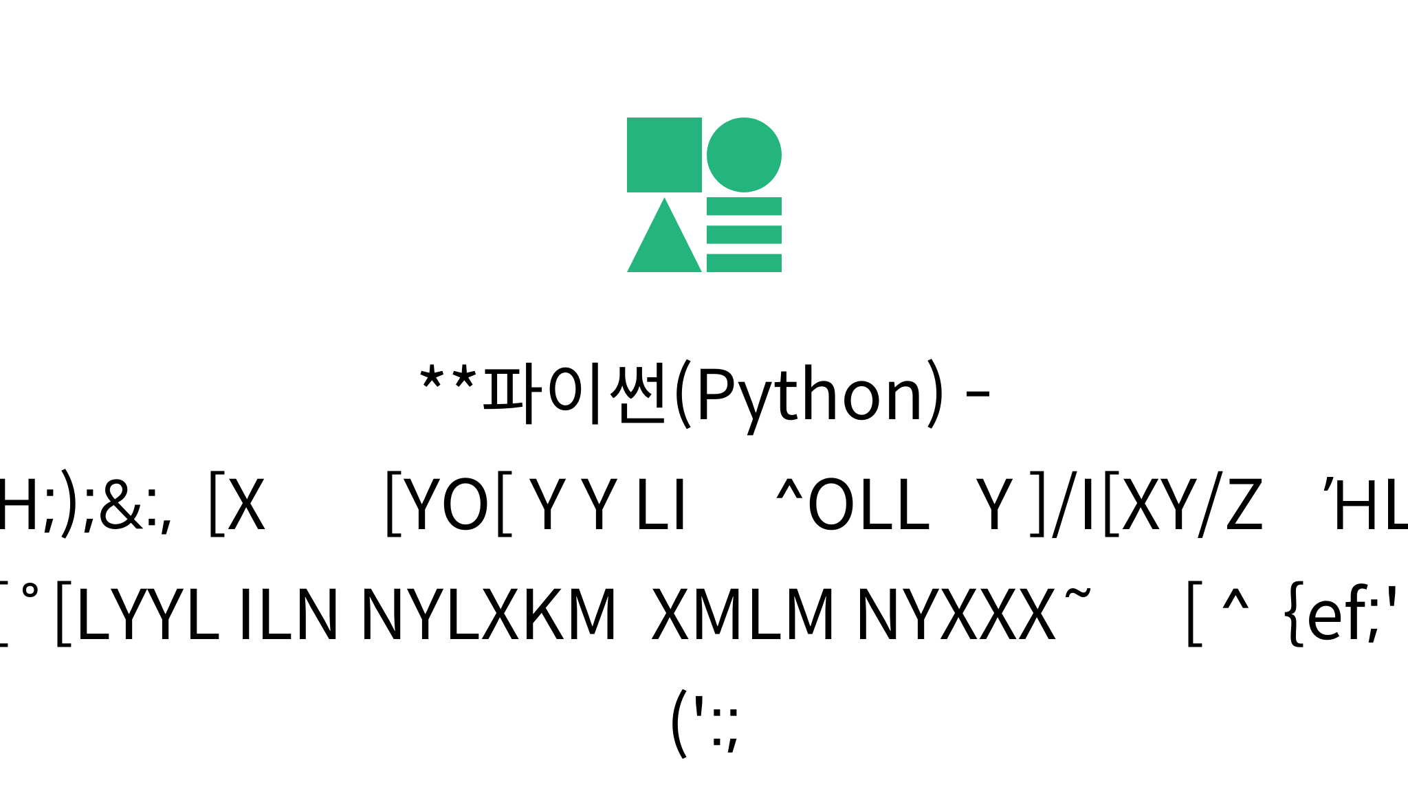 파이썬python 이미지 배경 지우기 Rembg Mysetting